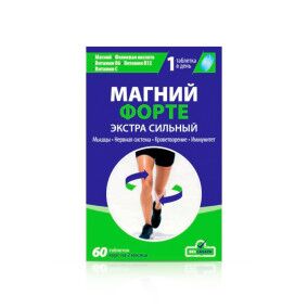Magnesium Forte 60 tablets – Beauty SBA