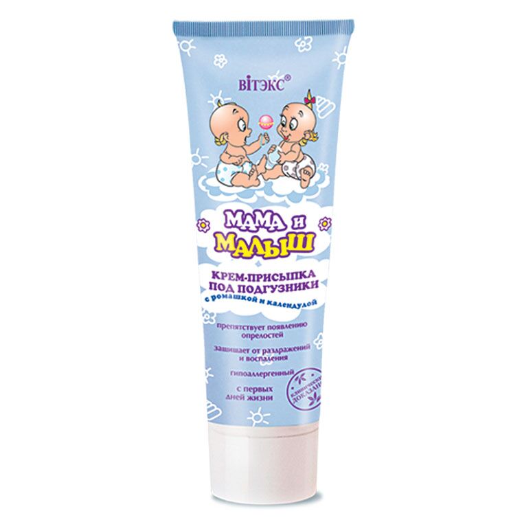 Diaper powder with chamomile and calendula 75ml – Beauty SBA